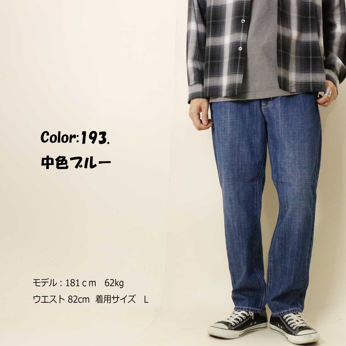 EDWIN エドウィン  EEW01 レギュラーストレート デニム イージーパンツ EASY WEAR シャンブレー素材 バナナ繊維 メンズ カジュアル ボトムス INTERNATIONAL BASIC EDWIN エドウィン EEW01 レギュラーストレート