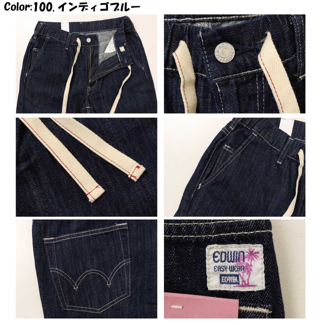 INTERNATIONAL BASIC EDWIN エドウィン EEW01 レギュラーストレート