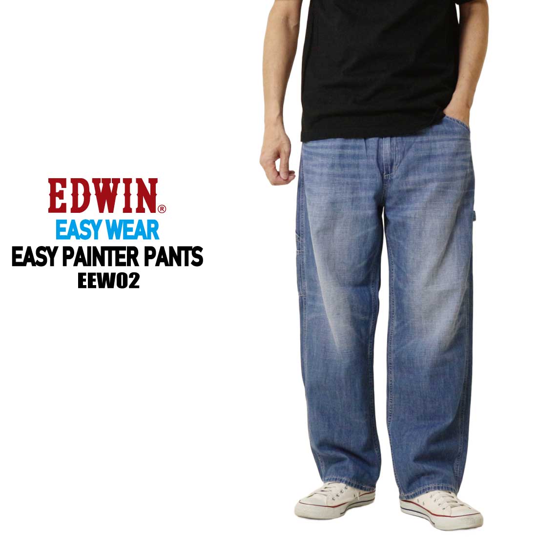 INTERNATIONAL BASIC EDWIN エドウィン 夏パンツ EEW02 ワイド ペインター デニム イージーパンツ EASY WEAR ワイドテーパード 麻 メンズ カジュアル ...