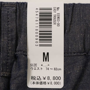 INTERNATIONAL BASIC EDWIN エドウィン 夏パンツ EEW03 イージートラウザー パンツ EASY WEAR シャンブレー 麻 メンズ カジュアル ボトムス ...