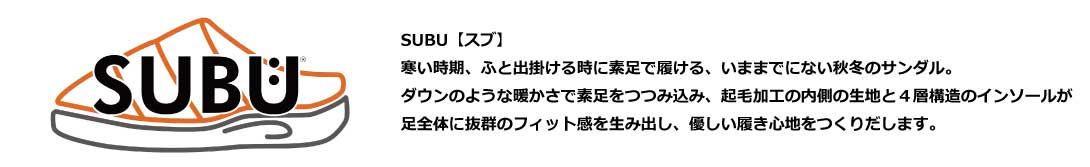 jeans藍や - SUBU（ブランド O-U）｜Yahoo!ショッピング