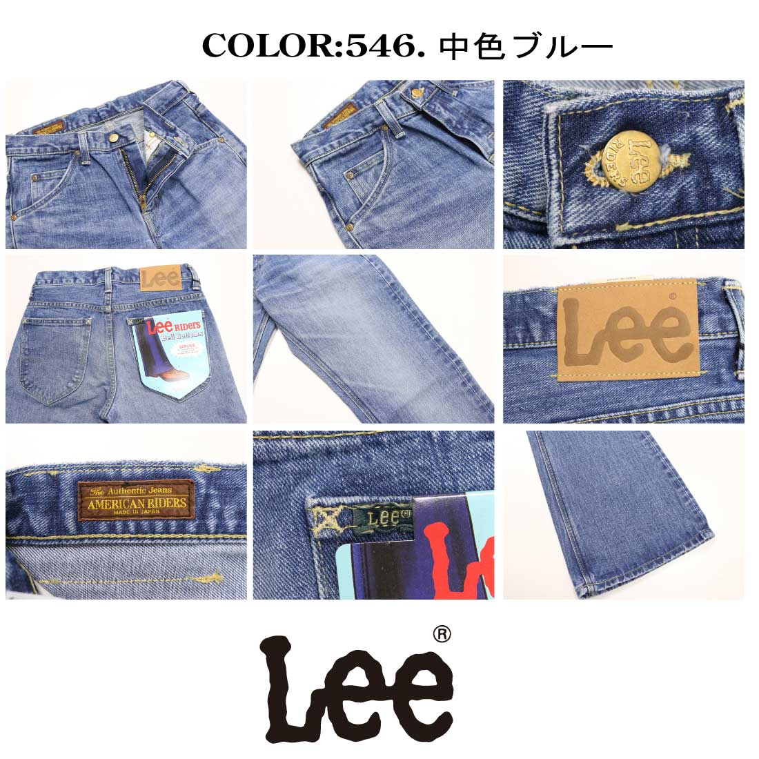 Lee LEE リー 202 ベルボトム ジーンズ デニム LM8202 日本製 Lee LEE リー 202 ベルボトム ジーンズ デニム LM8202 日本製