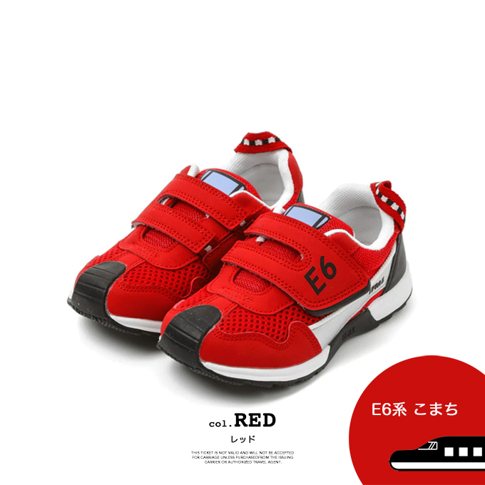 IFME イフミー 】 IFME × TRAIN キッズ スニーカー 303419 / 30-3419 / 23SPRING ※ :303419EC:ジーンズステーション Yahoo!店 ...