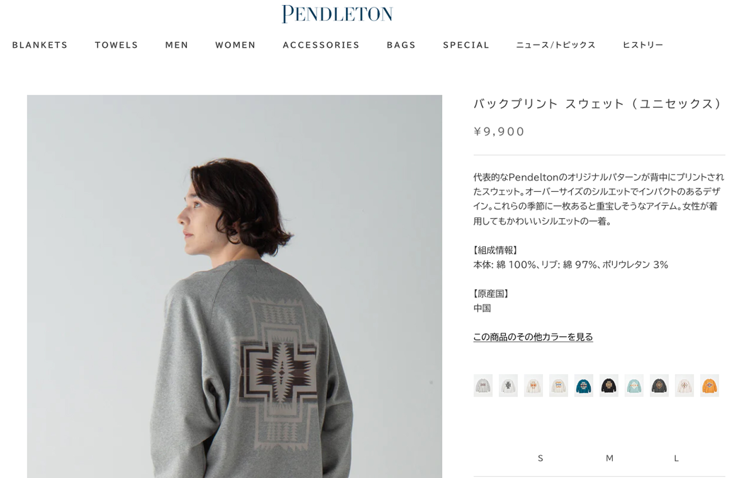 【SALE!!】 PENDLETON ペンドルトン Back Print Sweat Pullover ラグラン バックプリント スウェット プルオーバー ユニセックス 3475-3006 ...