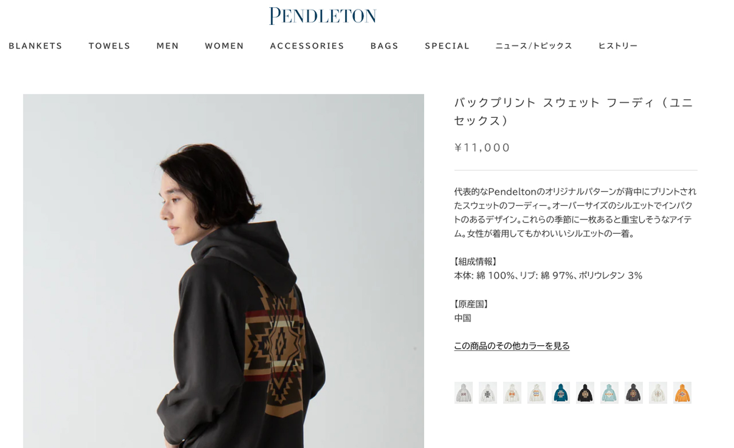 PENDLETON 【SALE!!】 ペンドルトン Back Print Sweat Pullover Hoodie ラグラン バックプリント スウェット プルオーバー フーディ 3475 ...