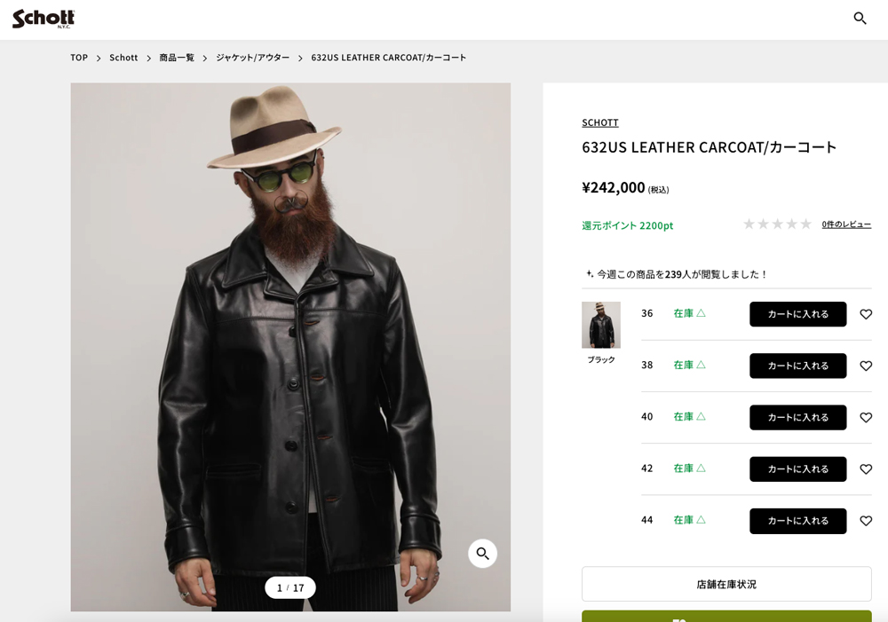 Schott N.Y.C（ショット） Schott 632US NEW CARCOAT ニューカーコート