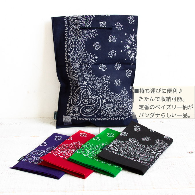 BANSAC バンサック BANDANA + SACK = バンダナ バッグ BA001 : ジーンズステーション Yahoo!店 - 通販 ...
