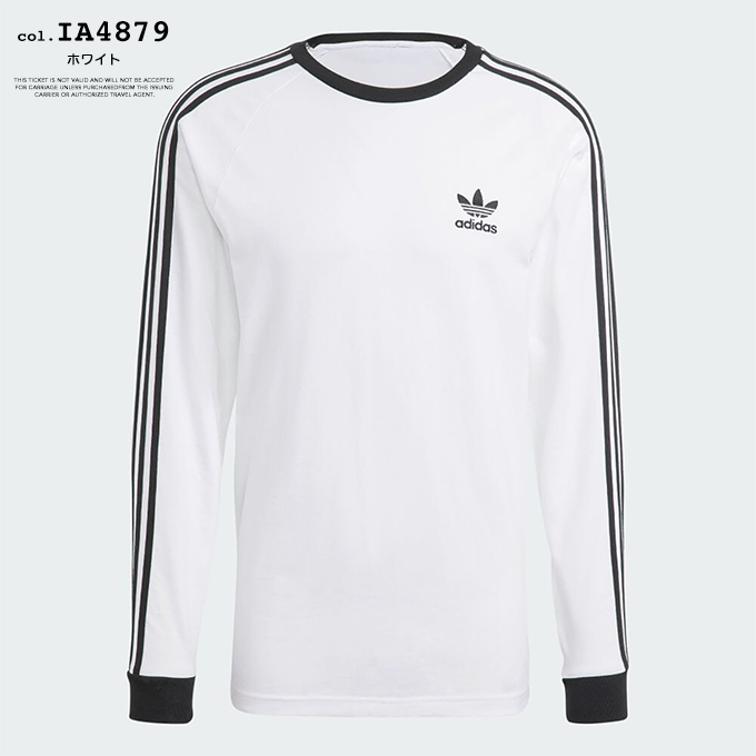 adidas Originals アディダス オリジナルス アディカラー クラシックス スリーストライプス 長袖 Tシャツ BVB94 ...