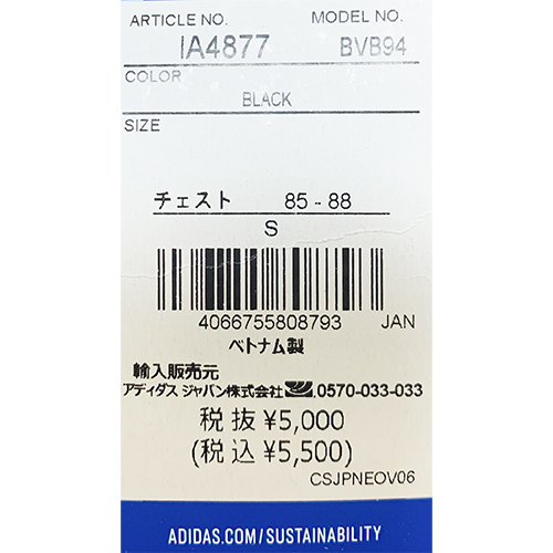 【SALE!!】 adidas Originals アディダス オリジナルス アディカラー クラシックス スリーストライプス 長袖 Tシャツ ...