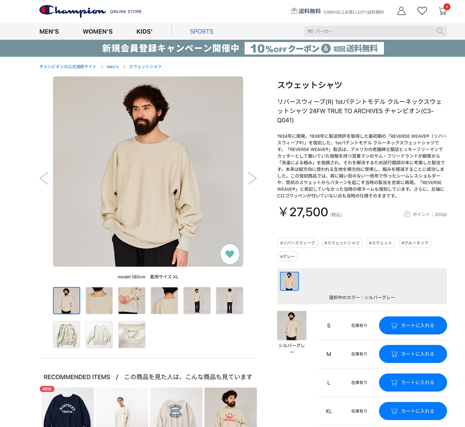 True to Archives Champion チャンピオン リバースウィーブ(R True to Archives Champion チャンピオン リバースウィーブ(R