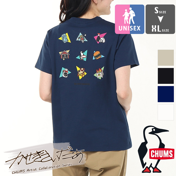 CHUMS チャムス かせきさいだぁ ショートスリーブ アラカルト Tシャツ CH01-2555 / 2025SUMMER : ジーンズステーション Yahoo!店 - 通販 - Yahoo ...