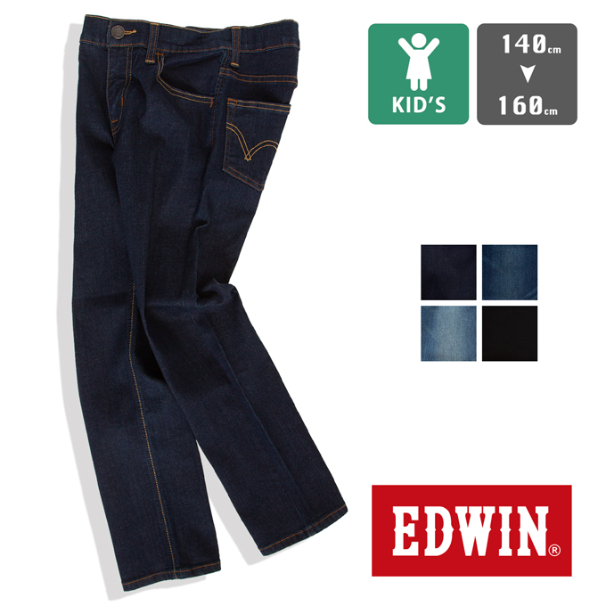 EDWIN エドウィン キッズ BASIC STRAIGHT ベーシック ストレート デニムパンツ EJB03 :EJB03-039:ジーンズステーション Yahoo!店 - 通販 ...