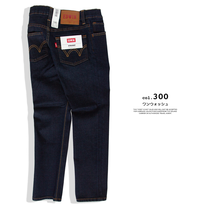EDWIN エドウィン キッズ BASIC STRAIGHT ベーシック ストレート デニムパンツ EJB03 : ジーンズステーション Yahoo!店 - 通販 - Yahoo!ショッピング