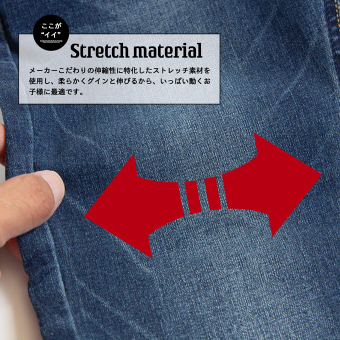 EDWIN エドウィン キッズ BASIC STRAIGHT ベーシック ストレート デニムパンツ EJB03 : ジーンズステーション Yahoo!店 - 通販 - Yahoo!ショッピング