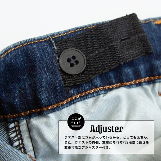 EDWIN エドウィン キッズ BASIC STRAIGHT ベーシック ストレート デニムパンツ EJB03 : ジーンズステーション Yahoo!店 - 通販 - Yahoo!ショッピング