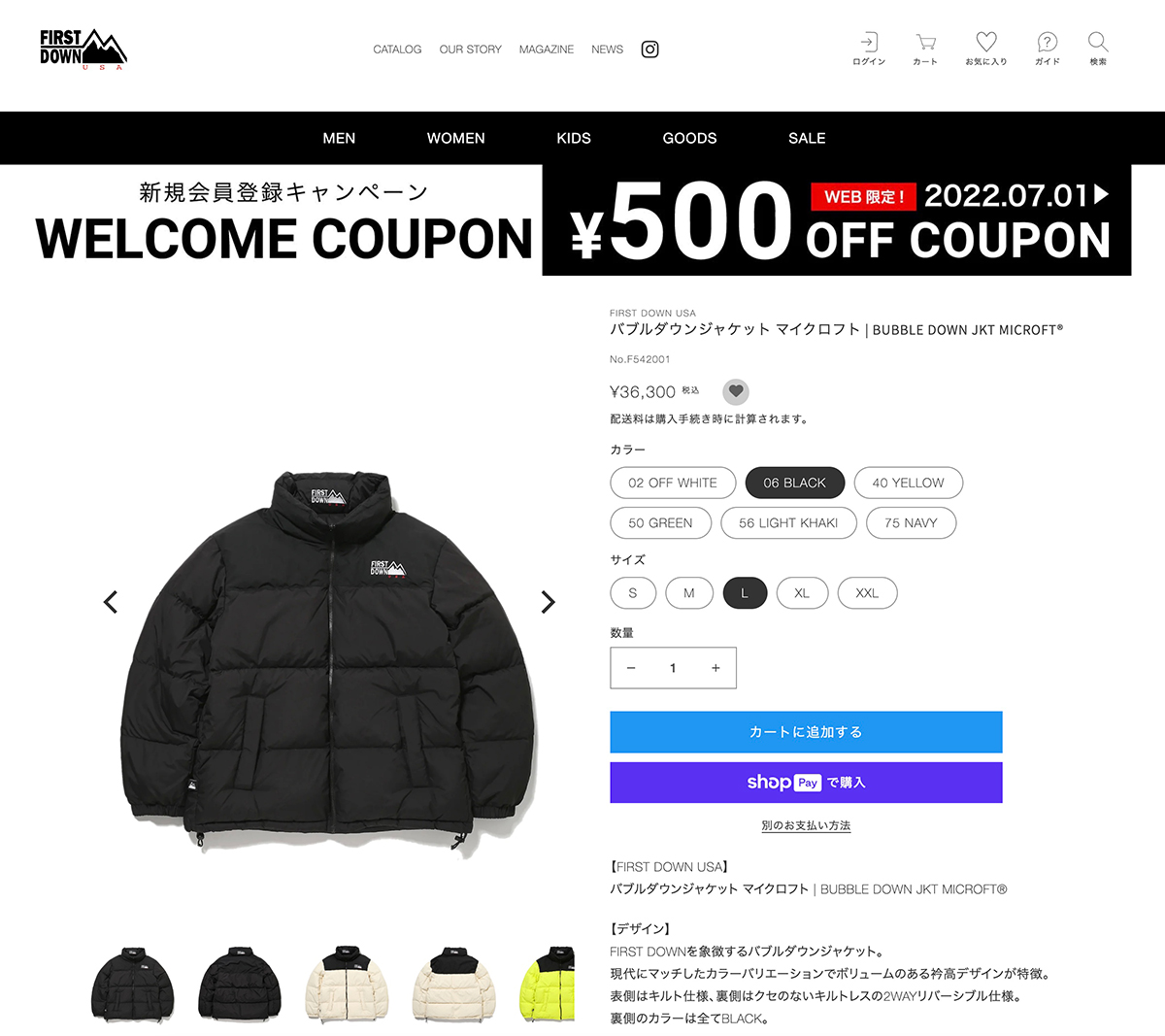 FIRST DOWN 【SALE!!】 USA ファーストダウン BUBBLE JKT MICROFT バブル ダウンジャケット マイクロフト F542001 /2023AW : ジーンズ ...