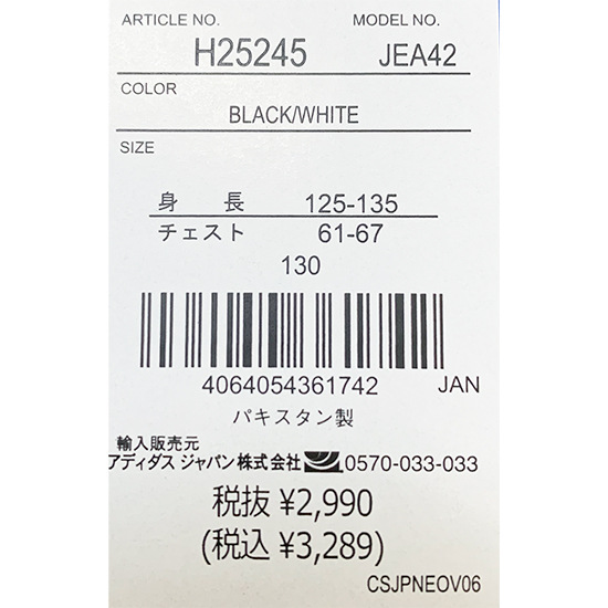 adidas Originals 【SALE!!】 アディダス オリジナルス キッズ アディカラー トレフォイル Tシャツ JEA42 ...