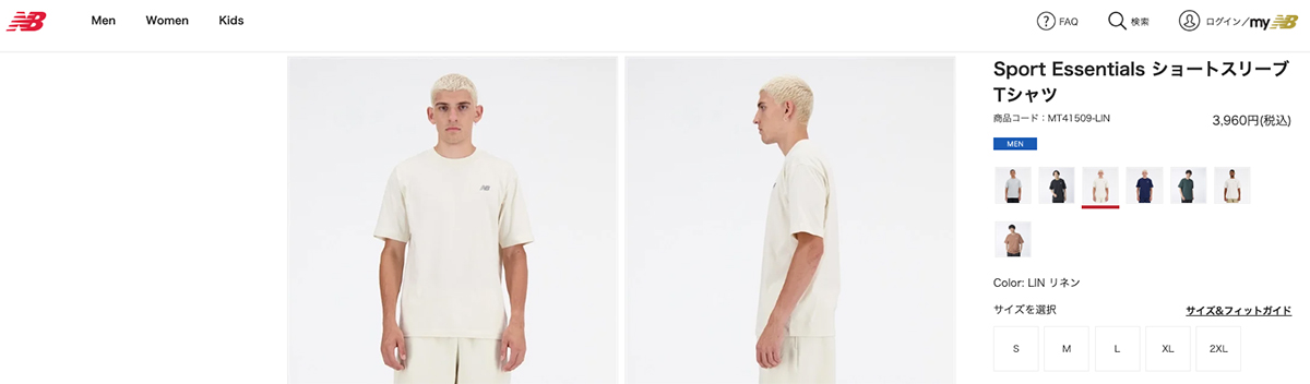 New Balance（ニューバランス） Sport Essentials ショートスリーブ Tシャツ MT41509 ...