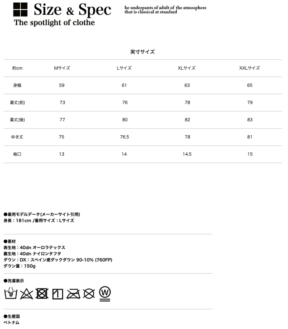 NANGA（ナンガ） Mens AURORA DOWN JACKET メンズ オーロラ ダウンジャケット ND2441-1A001-A / 2024AW : ジーンズステーション Yahoo ...