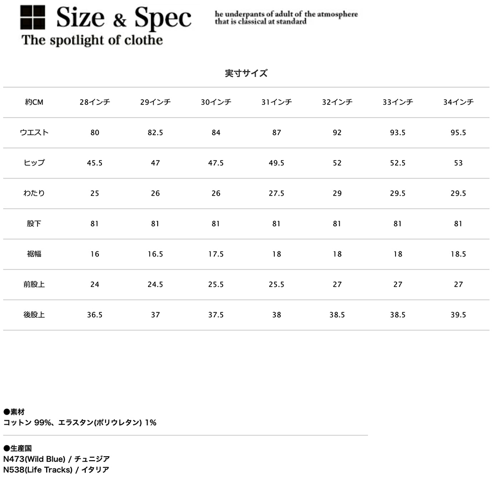 Nudie Jeans（ヌーディージーンズ） SOLID OLLIE ソリッド オーリー 99161-1444 62161-1076 ...
