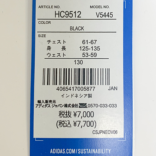 adidas Originals 【SALE!!】 【 アディダス オリジナルス 】 キッズ アディカラー クルーネック セットアップ ...