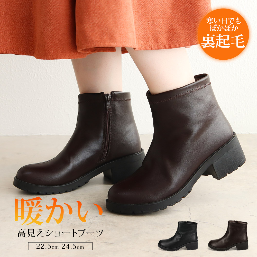 ショートブーツ レディース 歩きやすい サイドファスナー 軽量 冬
