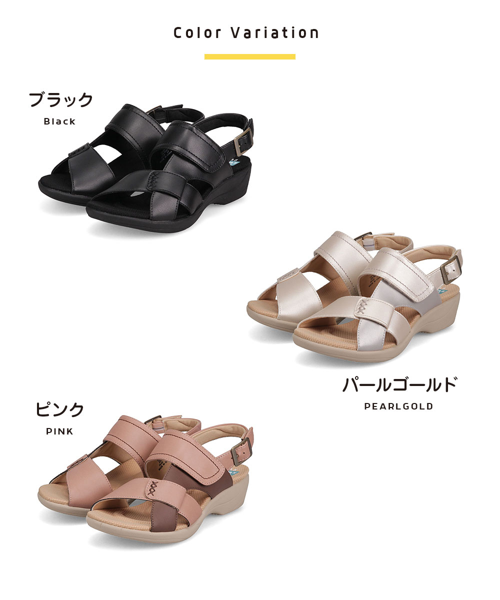 TOPAZ aruko トパーズ アルコ 靴 シューズ コンフォート サンダル レディース 軽量 幅広 3e ミセス 黒 ブラック ピンク ゴールド 2334 topaz : Jerico ...