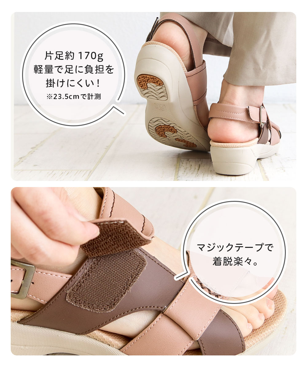 TOPAZ aruko トパーズ アルコ 靴 シューズ コンフォート サンダル レディース 軽量 幅広 3e ミセス 黒 ブラック ピンク ゴールド 2334 topaz : Jerico ...