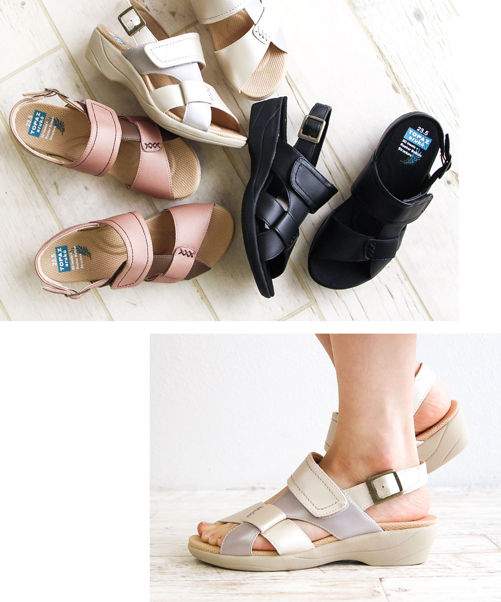 TOPAZ aruko トパーズ アルコ 靴 シューズ コンフォート サンダル レディース 軽量 幅広 3e ミセス 黒 ブラック ピンク ゴールド 2334 topaz : Jerico ...