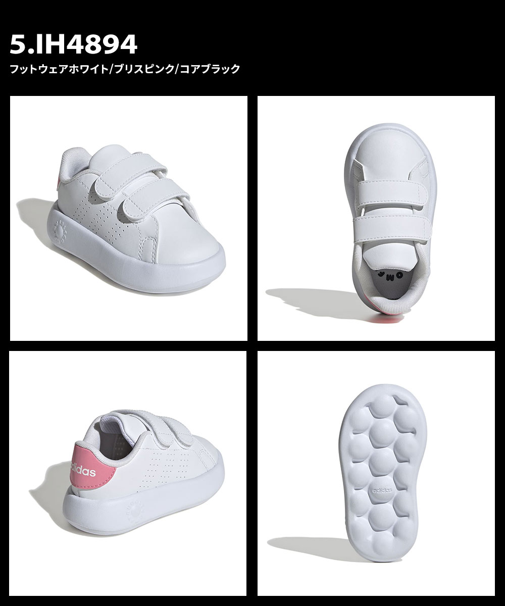 アディダス ベビーシューズ キッズ スニーカー アドバンコート CF インファント 子供靴 ADIDAS ADVANCOURT CF I ...