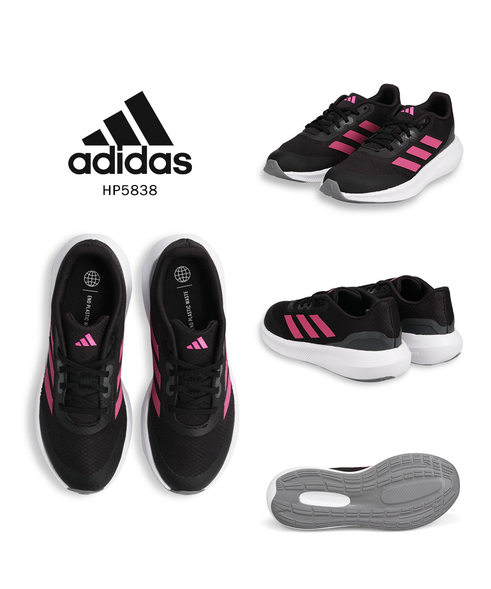 アディダス スニーカー ジュニア キッズ 運動靴 通学 学校 ランニング 黒 グレー ホワイト 赤 青 adidas CORE FAITO 2 ...