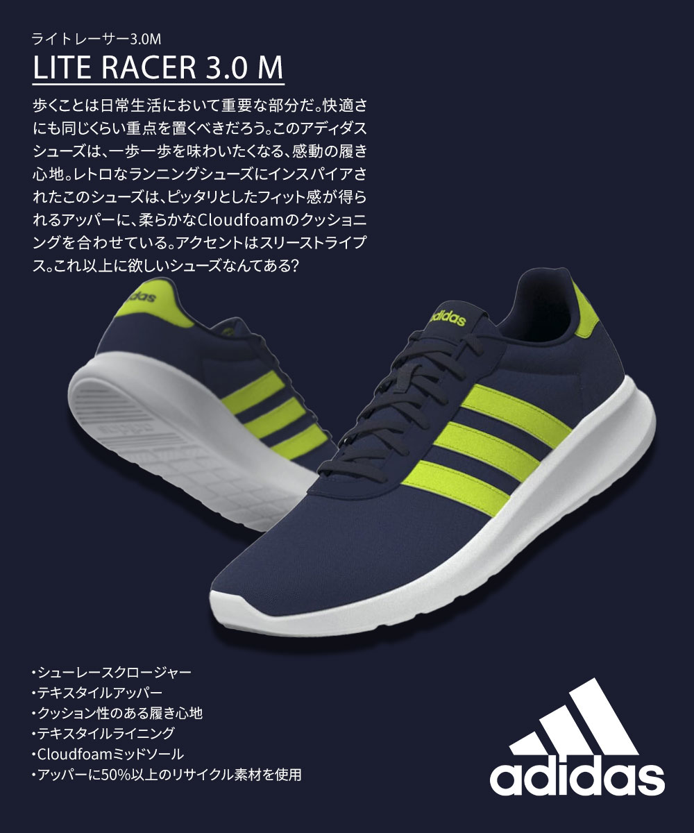 adidas アディダス ランニングシューズ ライトレーサー 3.0 ユニセックス 運動靴 メッシュ ジョギングシューズ ADIDAS ...