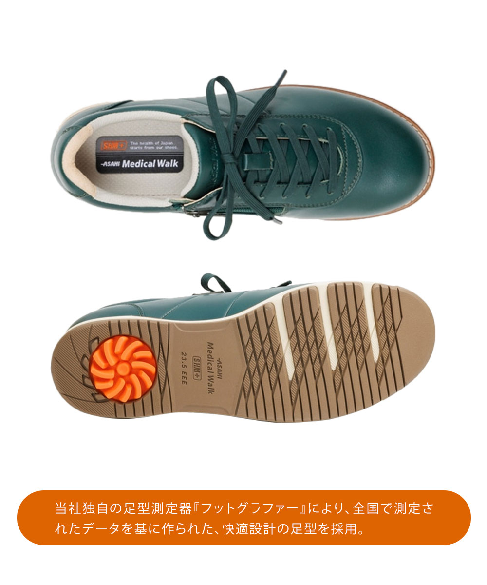 アサヒシューズ アサヒメディカルウォーク ウォーキングシューズ レディース 本革 幅広 歩きやすい 母の日 敬老の日 ギフト 黒 ブラック ...