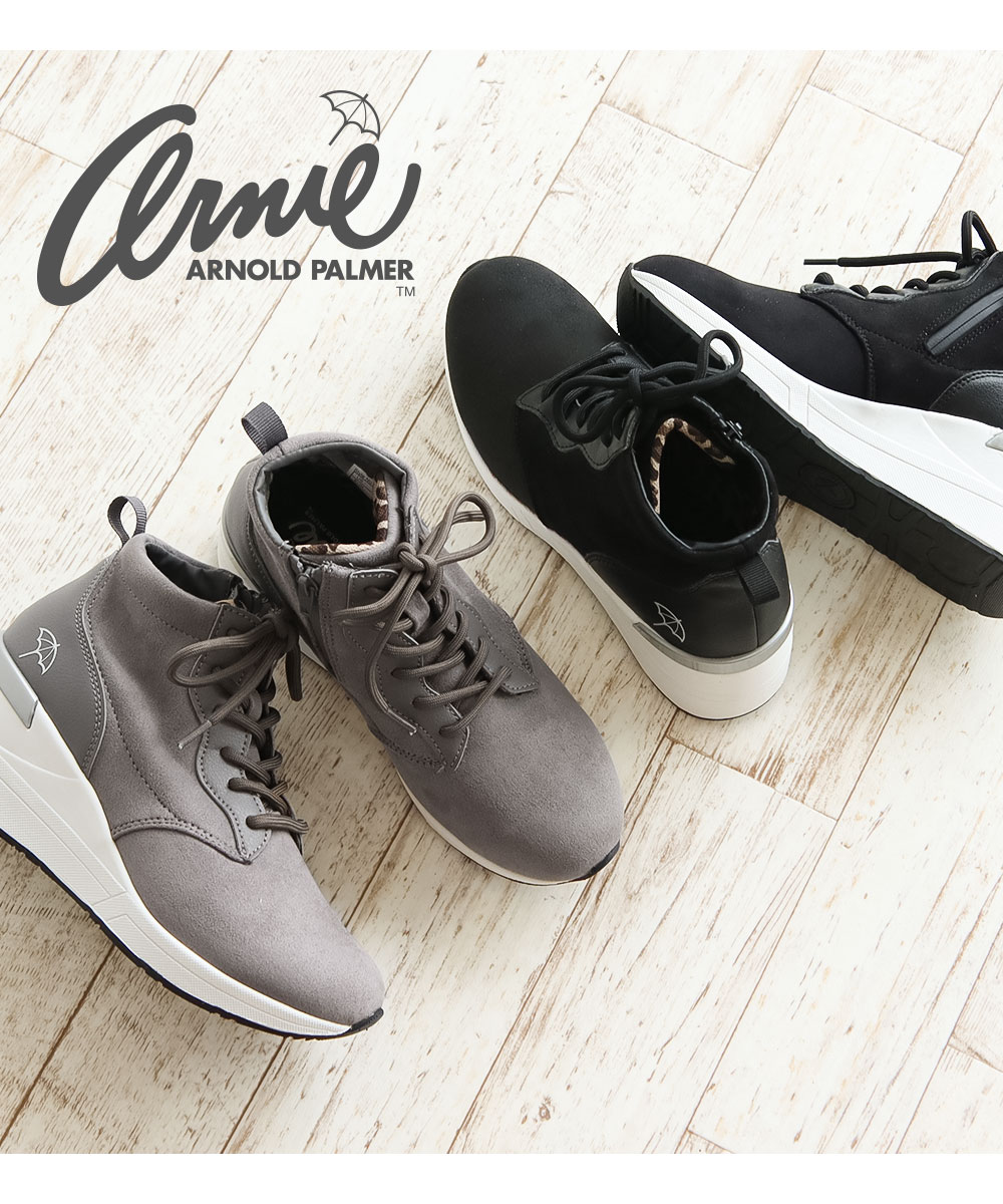 アーノルドパーマー スニーカー レディース ブーツ 防水 ショートブーツ 防寒 撥水 ふかふか 厚底 軽い スエード調 ブラック 黒 グレー 7551 : an-7551 : Jerico ...