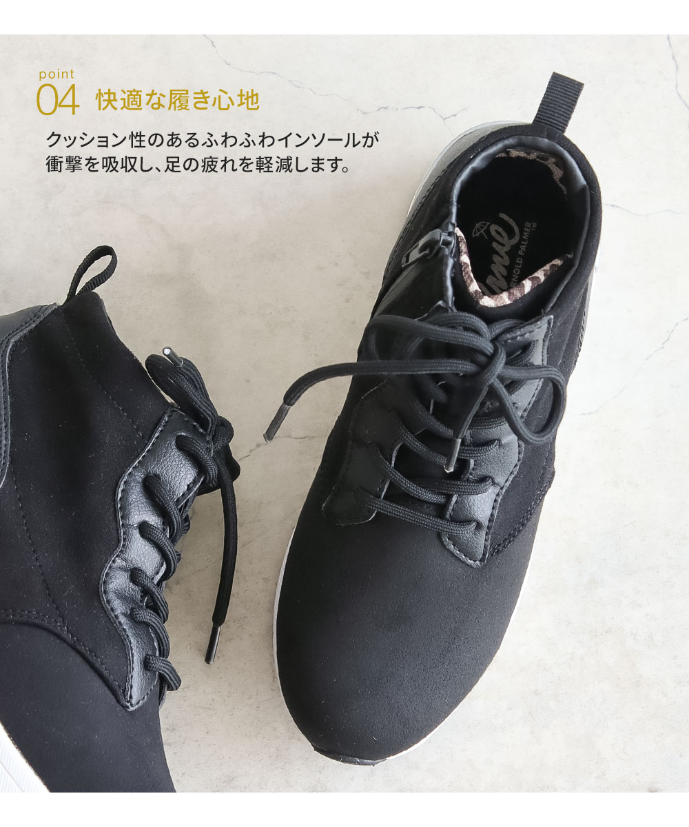 アーノルドパーマー スニーカー レディース ブーツ 防水 ショートブーツ 防寒 撥水 ふかふか 厚底 軽い スエード調 ブラック 黒 グレー 7551 : an-7551 : Jerico ...