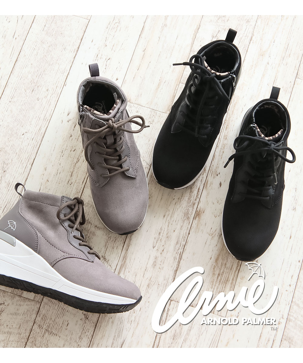 アーノルドパーマー スニーカー レディース ブーツ 防水 ショートブーツ 防寒 撥水 ふかふか 厚底 軽い スエード調 ブラック 黒 グレー 7551 : an-7551 : Jerico ...