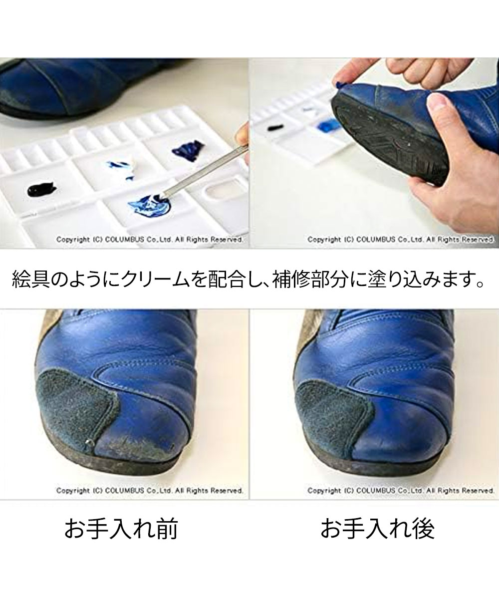 コロンブス ブートブラック カラーリペア キズ補修用 靴修理 革製品 ブラック ブラウン 茶色 赤 レッド 青 ブルー イエロー bootblack :bb-color-repair ...