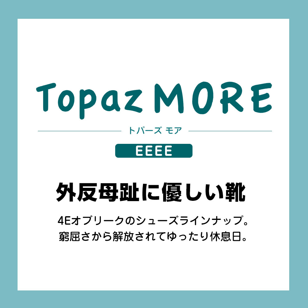 TOPAZ トパーズ モア コンフォート シューズ レディース スリッポン 幅広 防滑 ウォーキング 靴 黒 ブラック シルバー ピンク ...