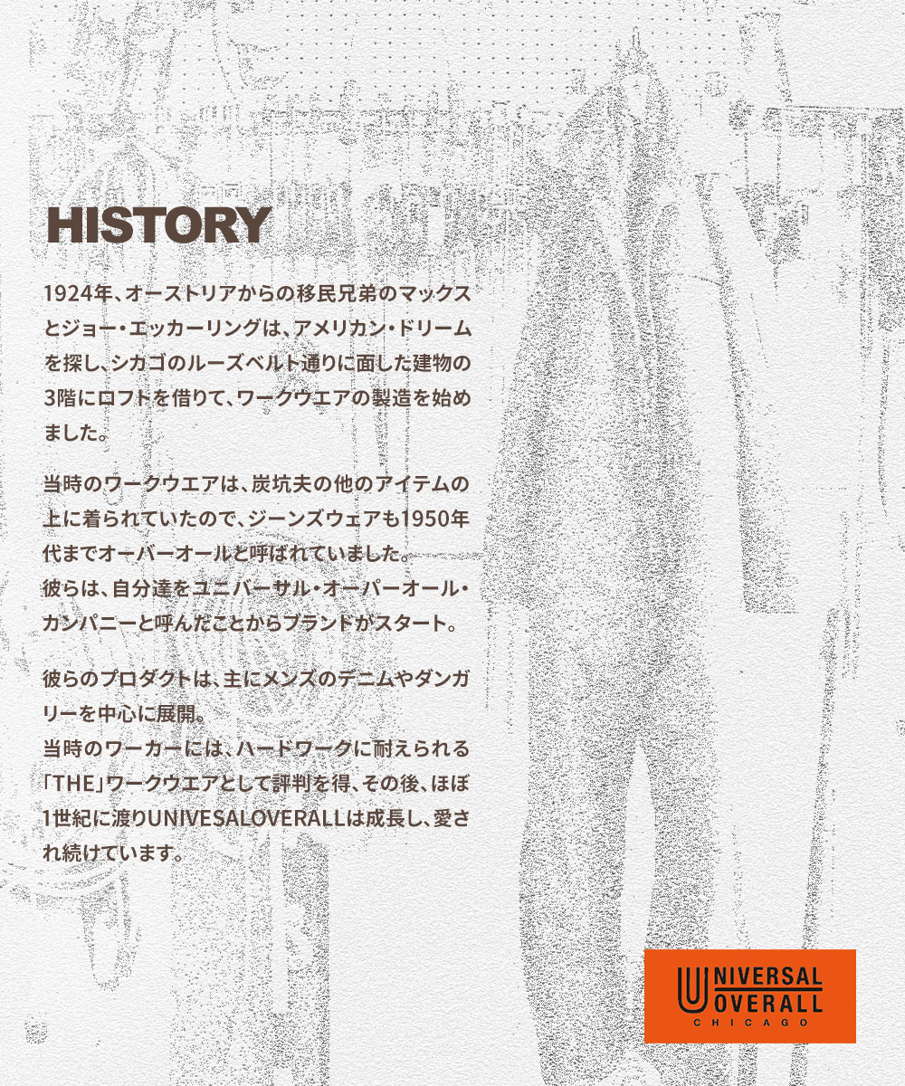 UNIVERSAL OVERALL ユニバーサルオーバーオール スニーカー スリッポン キャンバス 撥水 防滑 ブラック 黒 カーキ ベージュ ...