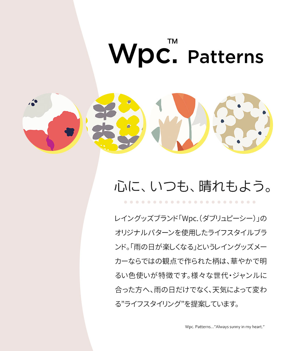 Wpc. ダブリュピーシー パターンズ スニーカー 防水 レディース おしゃれ 雨 靴 レイン シューズ 黒 ブラック Wpc ...
