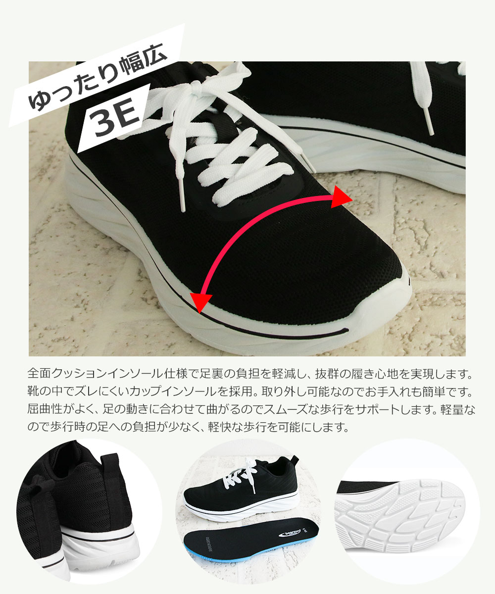 スニーカー メンズ 幅広 3E 黒 歩きやすい 軽量 軽い 人気 おしゃれ 厚底 通学 通勤 靴 ブラック ネイビー BEAR SURF BS-1069 : Jerico Yahoo!店 ...