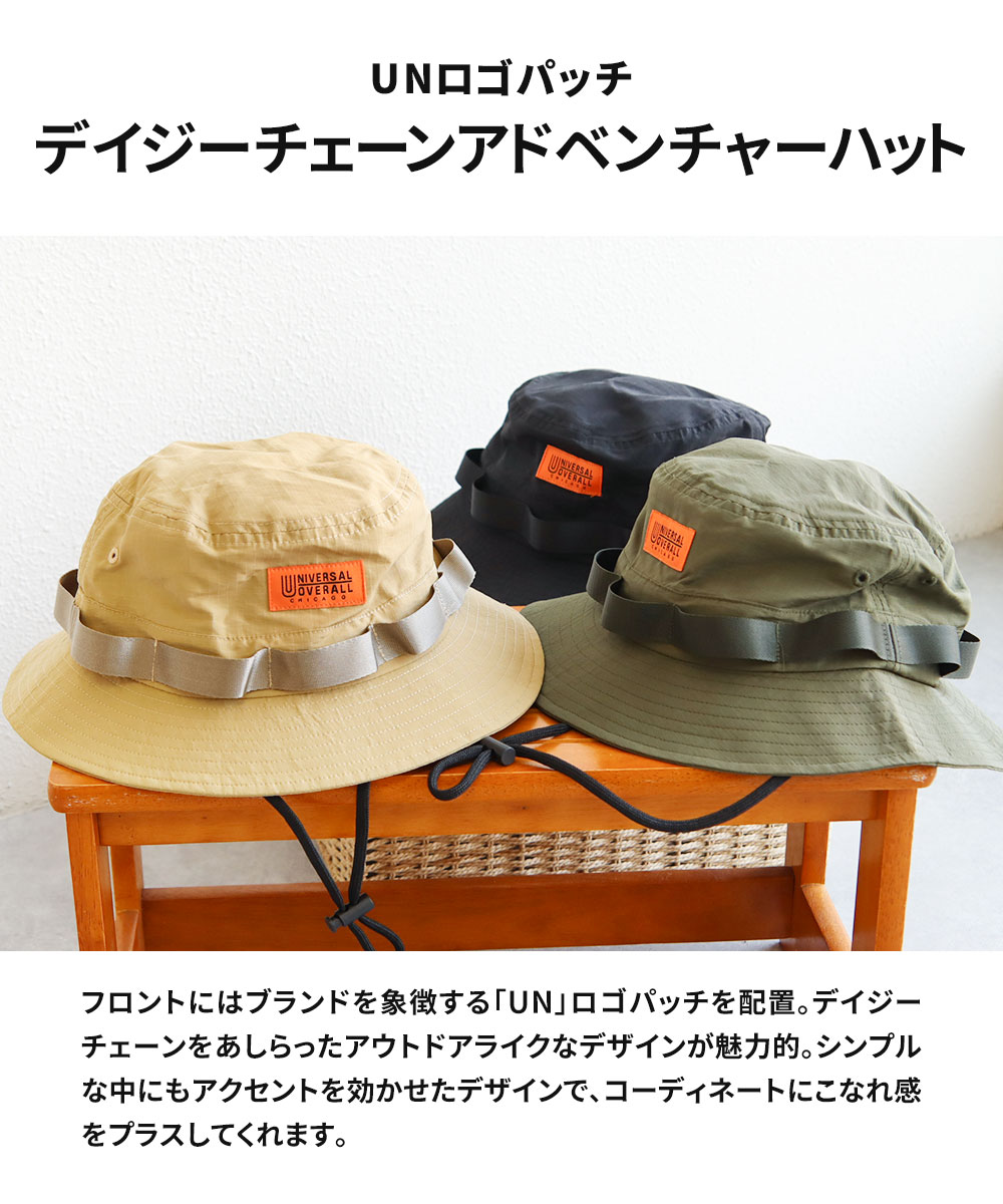 UNIVERSAL OVERALL アドベンチャー ハット メンズ レディース サファリ UV対策 ユニセックス 帽子 UO ds1996 ユニバーサルオーバーオール : Jerico ...
