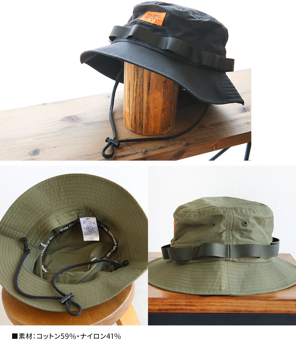 UNIVERSAL OVERALL アドベンチャー ハット メンズ レディース サファリ UV対策 ユニセックス 帽子 UO ds1996 ユニバーサルオーバーオール : Jerico ...