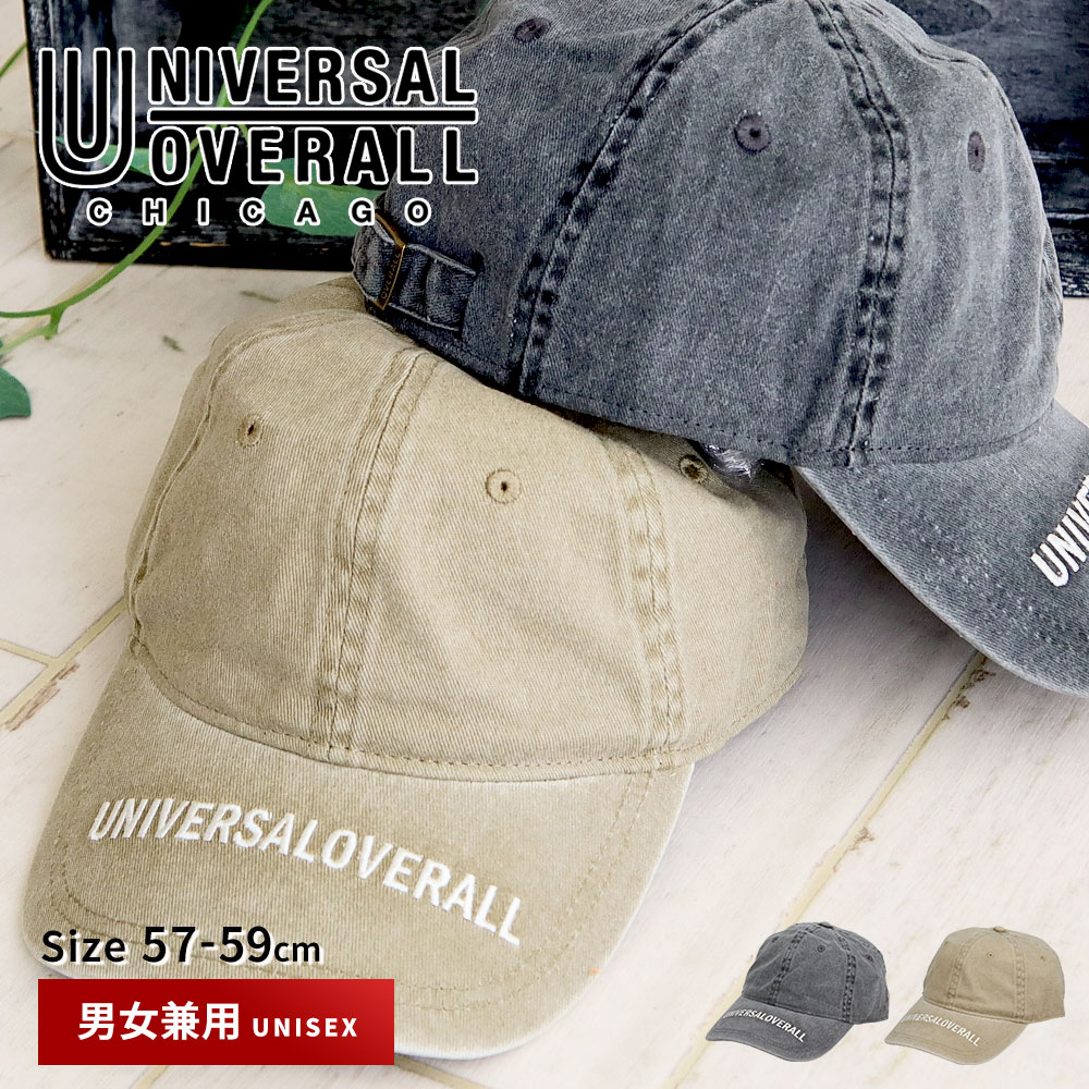 UNIVERSAL OVERALL ユニバーサルオーバーオール キャップ メンズ レディース 夏 おしゃれ UV アウトドア 帽子 ds2006 : Jerico Yahoo!店 - 通販 ...