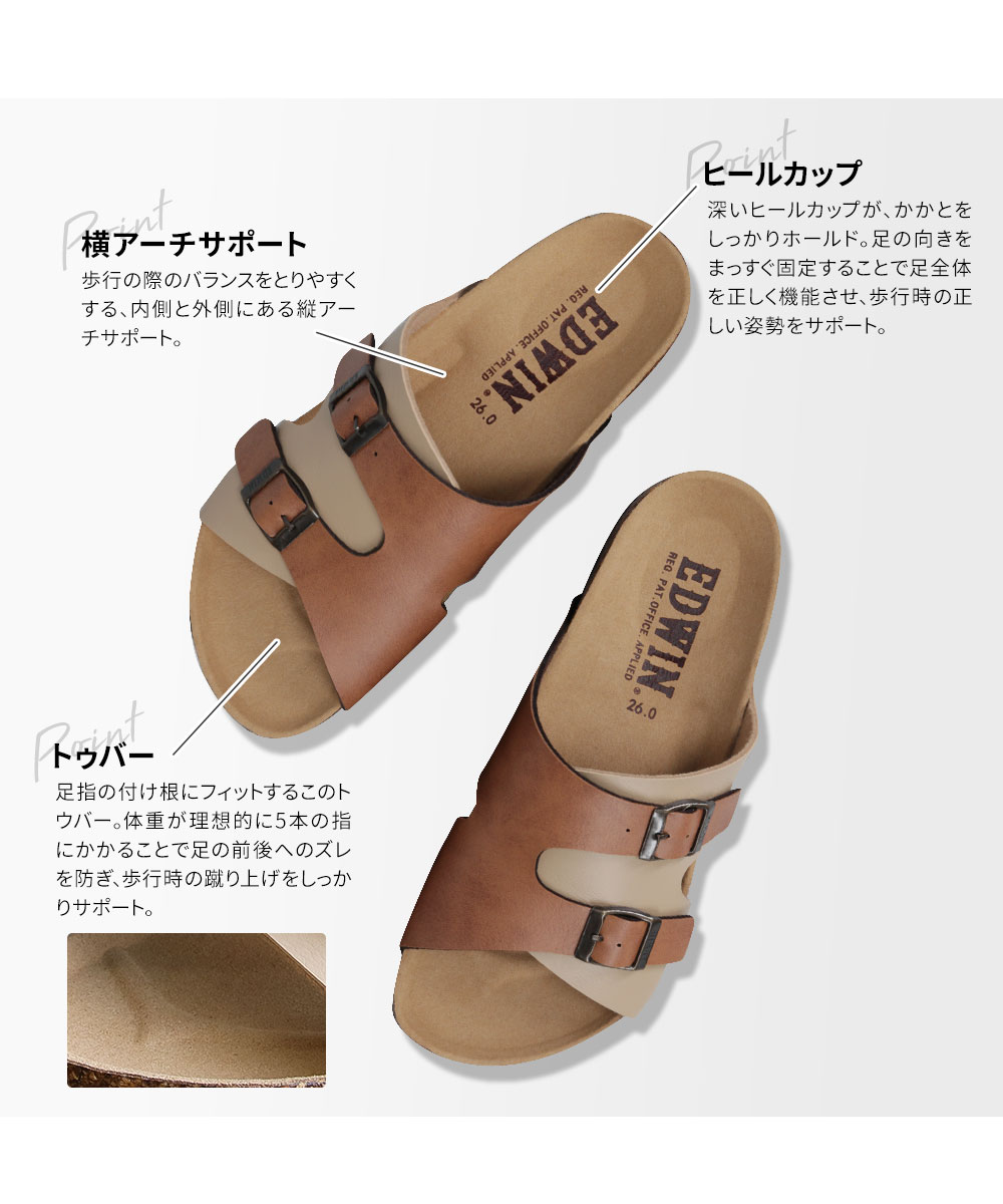 EDWIN（エドウィン） コンフォートサンダル メンズ おしゃれ サンダル カジュアル アウトドア ブラック ダークブラウン ベージュ EDWIN 1007 : Jerico Yahoo!店 ...
