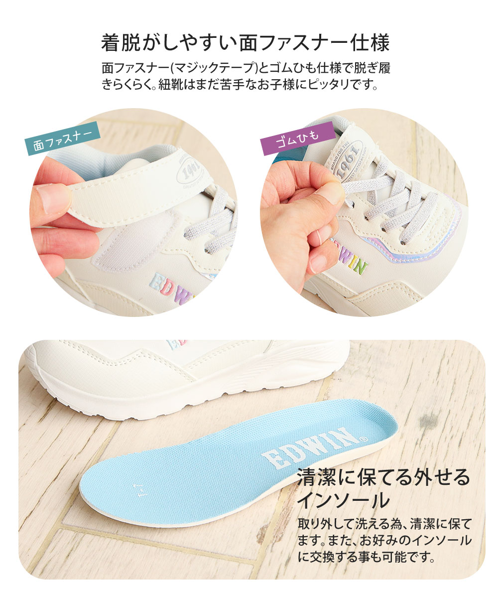 EDWIN エドウィン 子供 靴 スニーカー キッズ 女の子 ローカット かわいい おしゃれ 防水 シューズ 黒 ブラック 白 ホワイト edwin 3677 : Jerico Yahoo!店 ...