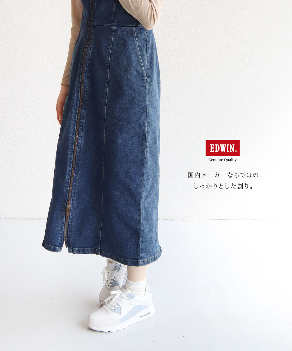 EDWIN エドウィン スニーカー レディース ローカット 厚底 エアーソール 軽量 履きやすい 靴 カジュアル ベージュ 白 ブルー 4654 : Jerico Yahoo!店 - 通販 ...