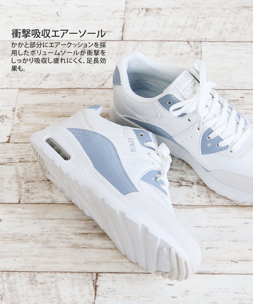 EDWIN エドウィン スニーカー レディース ローカット 厚底 エアーソール 軽量 履きやすい 靴 カジュアル ベージュ 白 ブルー 4654 : Jerico Yahoo!店 - 通販 ...