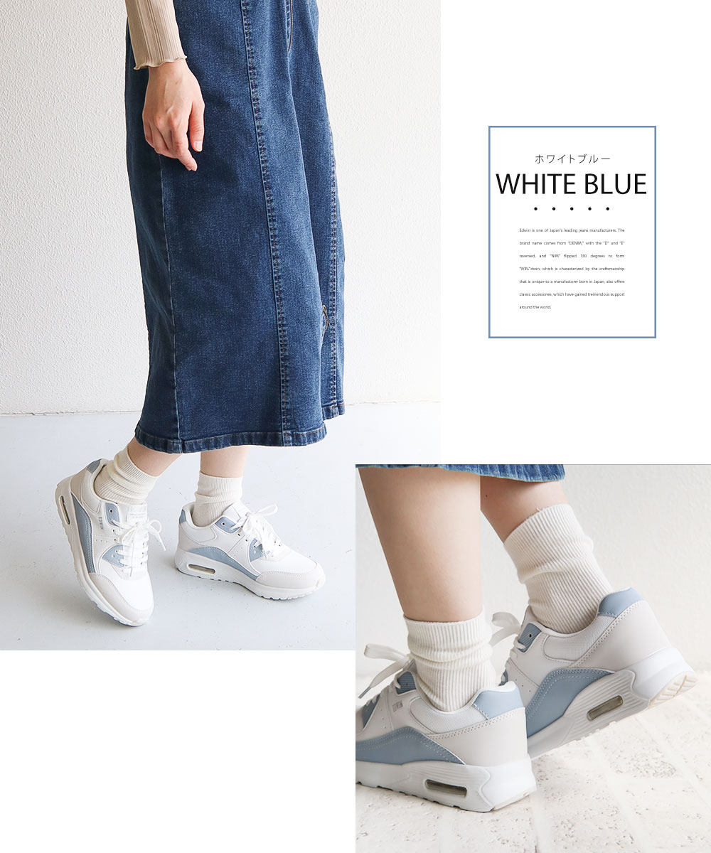 EDWIN エドウィン スニーカー レディース ローカット 厚底 エアーソール 軽量 履きやすい 靴 カジュアル ベージュ 白 ブルー 4654 : Jerico Yahoo!店 - 通販 ...