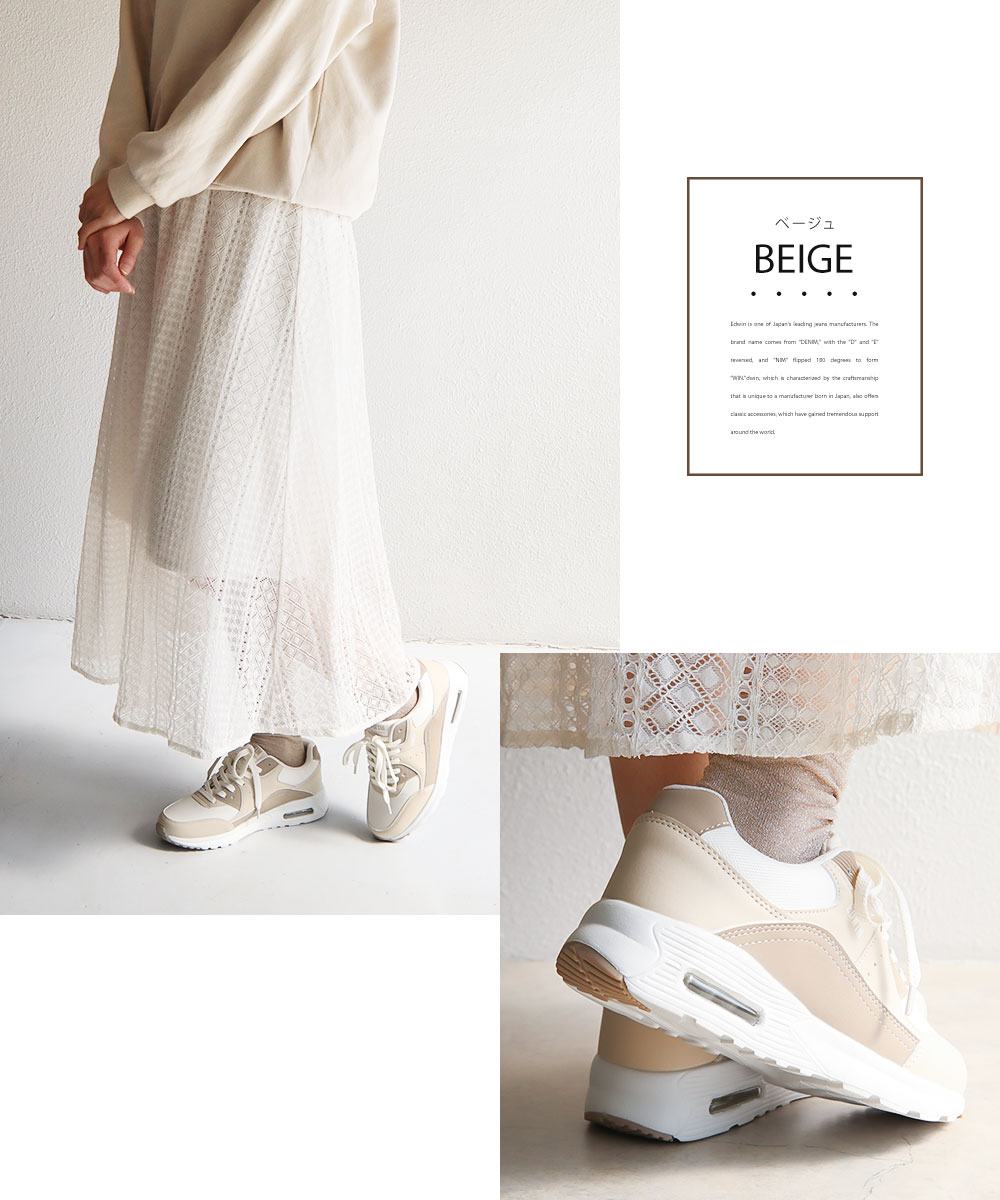 EDWIN エドウィン スニーカー レディース ローカット 厚底 エアーソール 軽量 履きやすい 靴 カジュアル ベージュ 白 ブルー 4654 : Jerico Yahoo!店 - 通販 ...